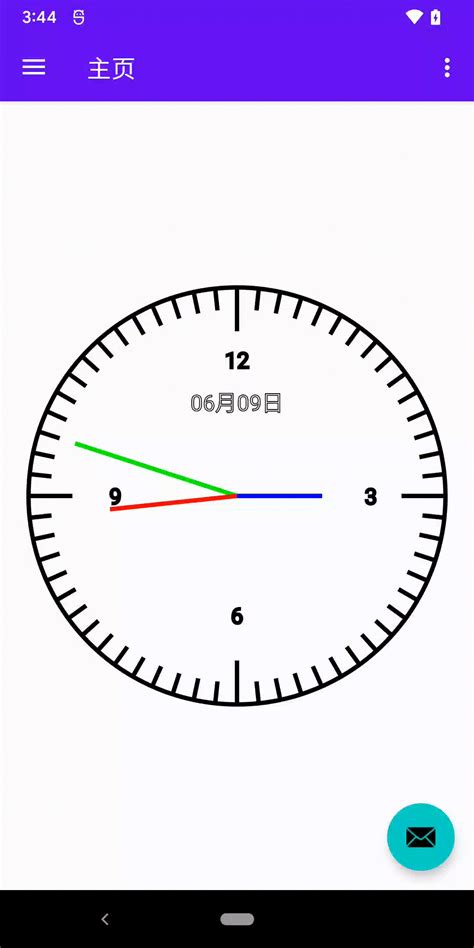 安卓自定义控件 手表智能手表控件 Csdn博客