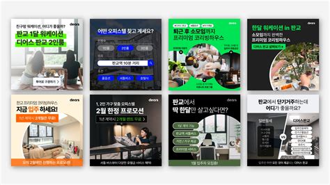 신규 고객 확보를 위한 풀퍼널 그로스 마케팅 디어스판교 주퍼즐코퍼레이션