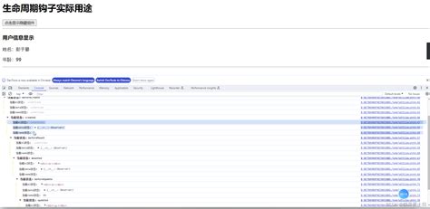 Vue知识 04 Csdn博客