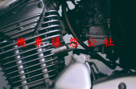 機車爆怨公社光陽、山葉、三陽、gogoro等，沒有任何優先級別，任何車廠均能抱怨