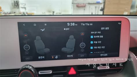 아이오닉5 운전석 전동시트 열선핸들 옵션 순정 시공 후기 서울노블시트 네이버 블로그