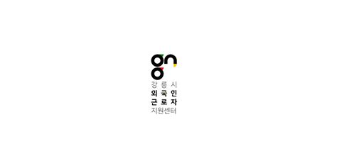 20230429 Kbs 뉴스 강원도 내 이주민 증가지원 기반 필요 영상자료