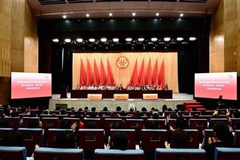 深圳市妇女第七次代表大会闭幕澎湃号·政务澎湃新闻 The Paper
