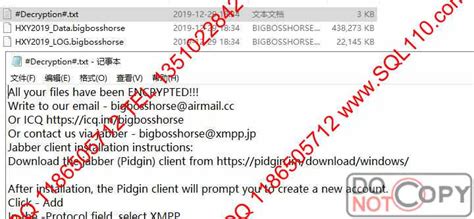 SQL数据库解密恢复 服务器中毒解密 bigbosshorse SQL数据库中病毒解密 bigbosshorse