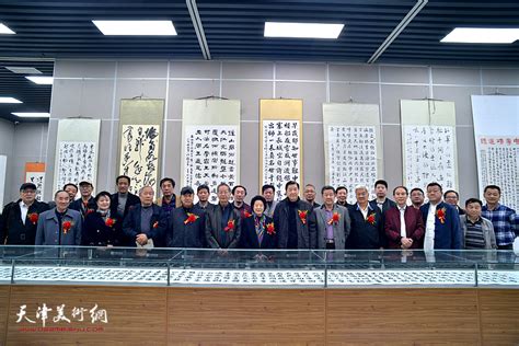 “庆祝新中国成立70周年——盛世华章书法展”在大观美术馆开幕艺术高清 天穆网