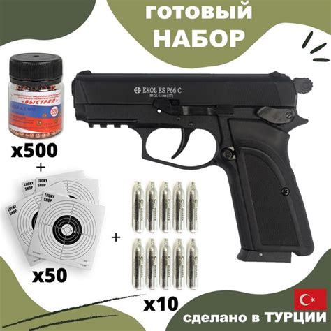 Пневматический пистолет EKOL Пистолет пневматический P66C - купить по ...