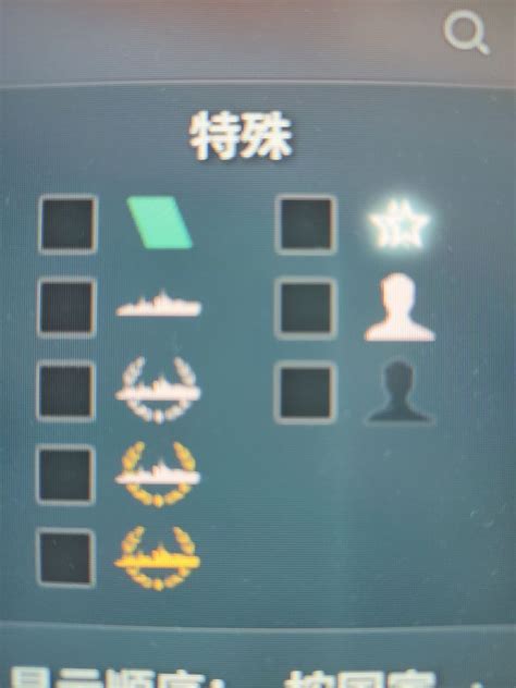 我居然扫完雪了 Nga玩家社区