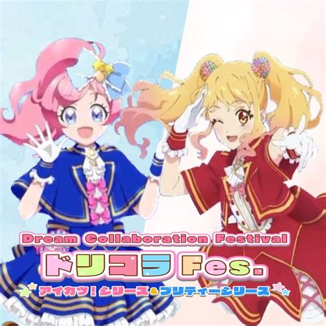 Ghim Của ฮินาโมริ อามุจัง Trên Aikatsu Friends Aikatsu On Parade