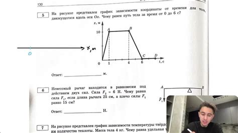 На рисунке представлен график зависимости координаты от времени для