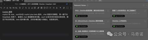 Ai 实践笔记：2月个人知识库搭建（obsidian｜deepseek｜ima）豆包知识库 Csdn博客