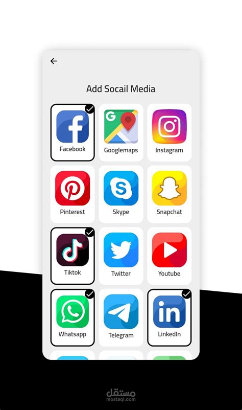 NFC Social Media Sharing App مستقل