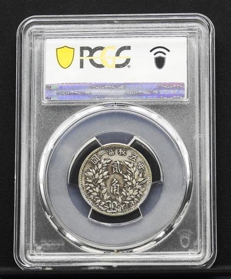 Bb012 31【周日結標】鑑定幣民國3年 袁世凱袁大頭2角銀幣1枚 Pcgs Xf40 Yahoo奇摩拍賣