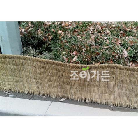 조이가든센터 짚 방풍막 90cm X 20m 에누리 가격비교