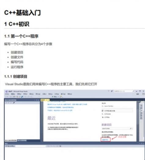 Ccc 我爱下载