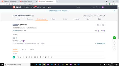 Vscode 添加远程git仓库mob64ca13f6bbea的技术博客51cto博客