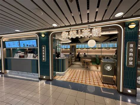 Hiya Chafans Photo Taiwan In Ma On Shan Hong Kong Openrice Hong Kong