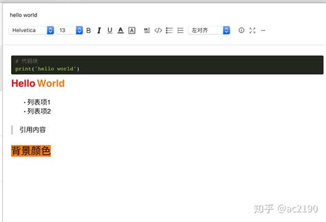 使用wxPython打造印象笔记 集成CEFPython 知乎
