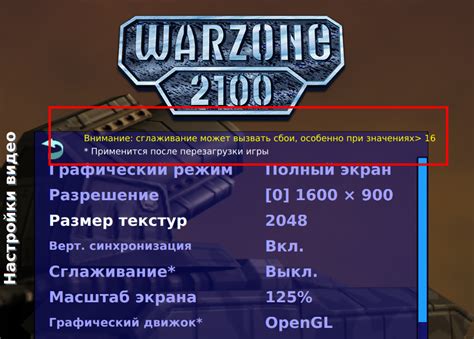 Long Lines Of Text Go Outside The Window · Issue 2964 · Warzone2100