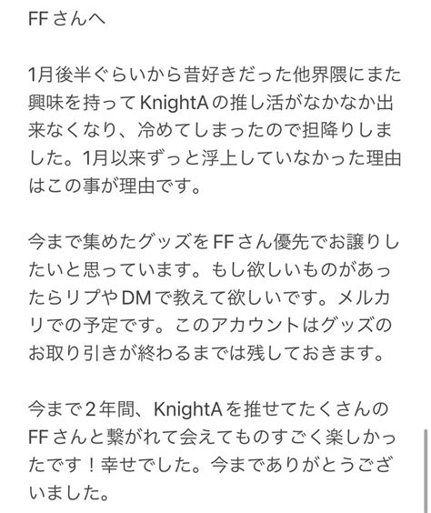 もも💗🎀 On Twitter Ffさんへ