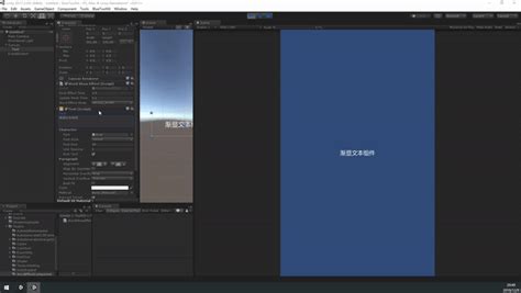 Unity 渐显文本组件（一个字也能从左到右逐渐显示）unity文字逐渐出现 Csdn博客