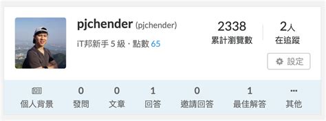 2 2 把 Html 寫在 Javascript 中！？ Jsx 的概念 從 Hooks 開始，讓你的網頁 React 起來