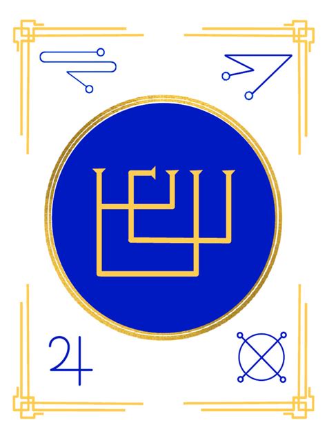 Olympic Spirit Bethor Sigil Pdf