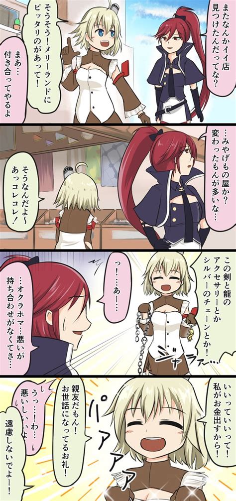 アズレン「息抜きアズレン4コマまとめ・57～60 57・心のこもった贈り物 58・闇のゲー」二樹タケskeb募集中の漫画