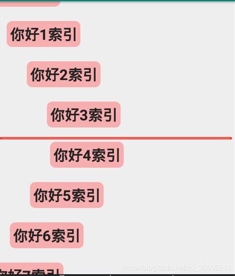 Android 弧形列表转盘的实现（二），列表自动选中；recyclerview滑动后自动选中居中的条目，recyclerview实现wheelview效果；android 带弧度的