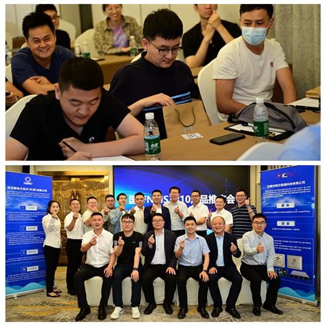 3210产品推广会成都站第一场 无锡市同芯恒通科技有限公司