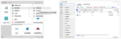 windows系统的窗口管理器横评：任务栏增强 软件分屏 窗口进程保存…… 知乎