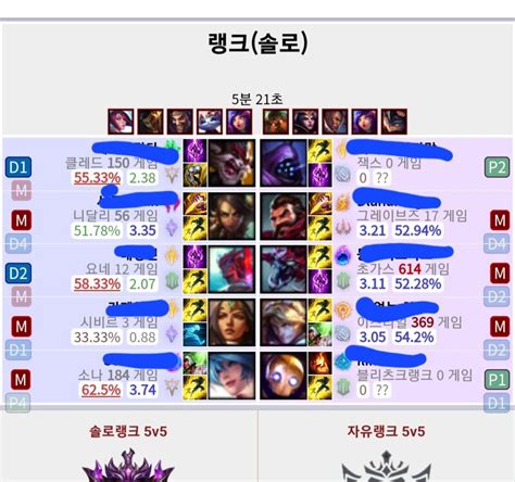 리그오브레전드 인벤 진짜 생배 휴면 계정은 지옥이다 Lol 탑 게시판