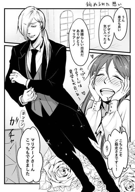 「㉙《おにロリ警報発令》大切な人を想う色んなかたち13 」奈川トモ‎‎🍃おまタヌ⑦巻826の漫画