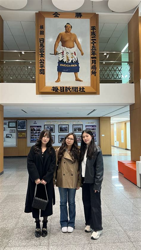 МУИС МУИС Хууль зүйн сургууль Практик сургалтын төв