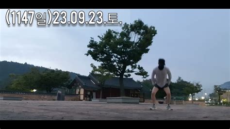 팔굽혀펴기 1247일 앉았다 일어서기1147일 윗몸일으키기 1047일 하루 100개 이상 달리기1007일