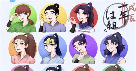 成長は組 は組月間2021！ 夜会のイラスト Pixiv