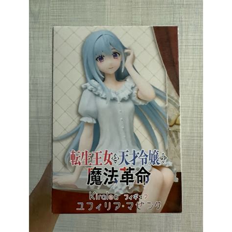現貨 正版 日版 Taito 轉生公主與天才千金的魔法革命 Kiralea 尤菲莉亞 坐姿 美女 公仔 蝦皮購物