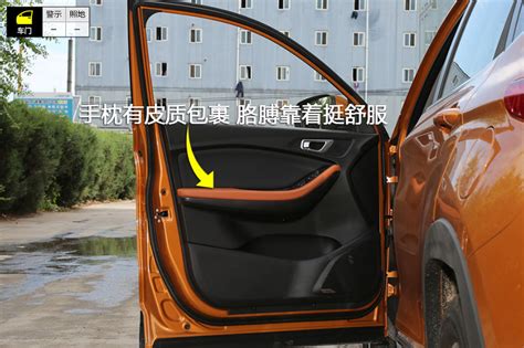 【图】2016款瑞虎7 20l Cvt耀臻版全车详解内饰外观图片 爱卡汽车