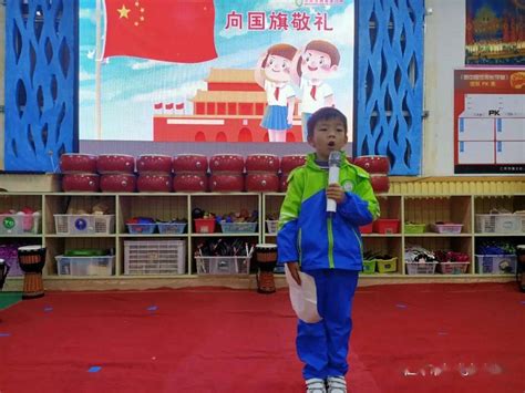 【向国旗敬礼】国旗下的宣言—《尊老、敬老、爱老，从我做起》主题教育活动 搜狐大视野 搜狐新闻