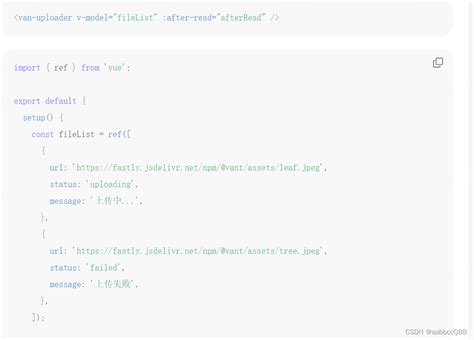 关于vant组件库中uploader组件使用心得van Uploader Csdn博客
