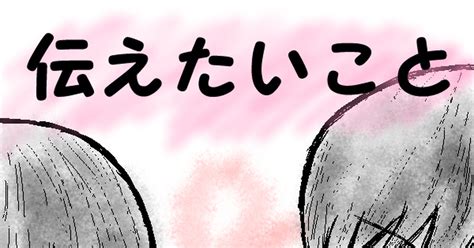 描いてみてもいいのよ新人賞ケモノ 伝えたいこと あいぽんのマンガ Pixiv