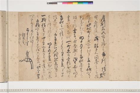 小金城と根木内城展 市立博物館で3月22日まで開催 松戸よみうり