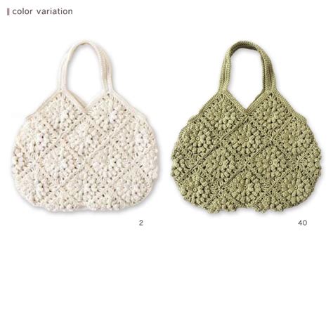 ハマナカ 花モチーフのグラニーバッグ｜ウオッシュコットン ハマナカ材料パック キット Bag あみもの かぎ針編み ニット 手作り 手芸キット