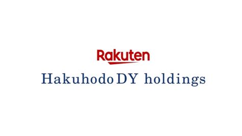 博報堂dyホールディングス、楽天と新会社設立 データソリューションを開発 日本ネット経済新聞｜新聞×ウェブでec＆流通のデジタル化をリード