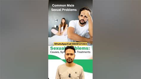 Erectile Dysfunction Treatment Helth Sexual Problems Youtube