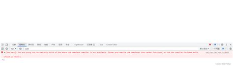 Vue中rander函数作用 Csdn博客