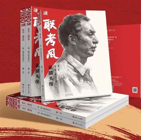 联考风素描头像吴珩 由简入难从结构入手稳准狠的方式带你轻松入门头像素描 咨询 小乔 美术