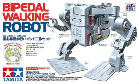 Bipedal Walking Robot HLJ