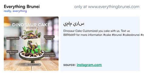 مامي ساري Segala Brunei