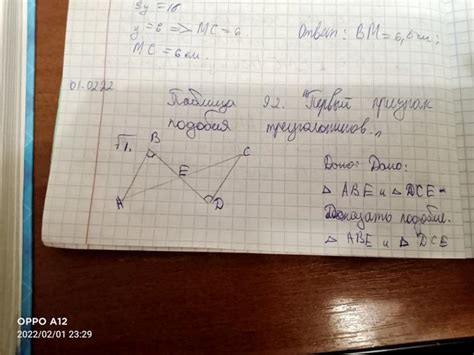 Ответы Mail Прошу помогите я не понимаю ничего а нам кучу задач