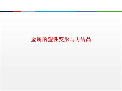 Ppt
